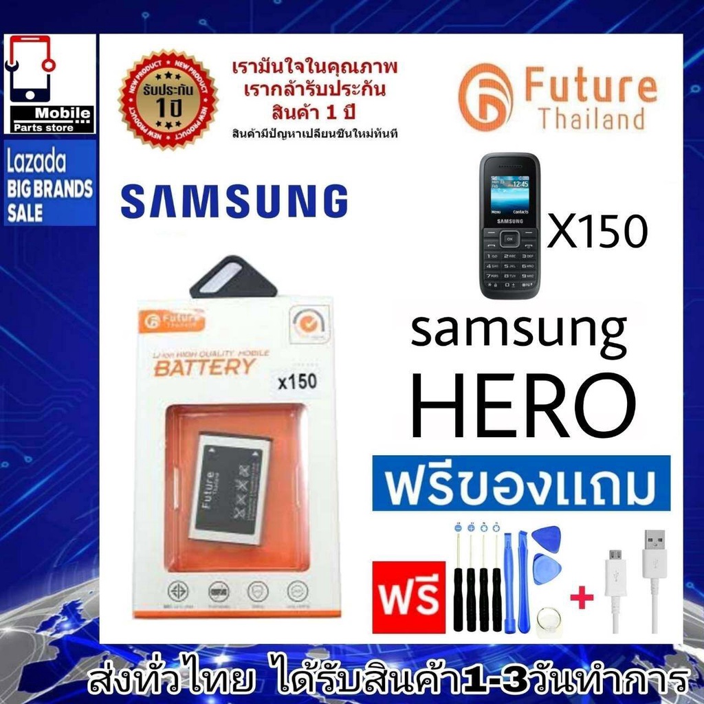 แบตเตอรี่ แบต มือถือ เครื่องปุ่มกด Future Thailand battery Samsung รุ่น ...