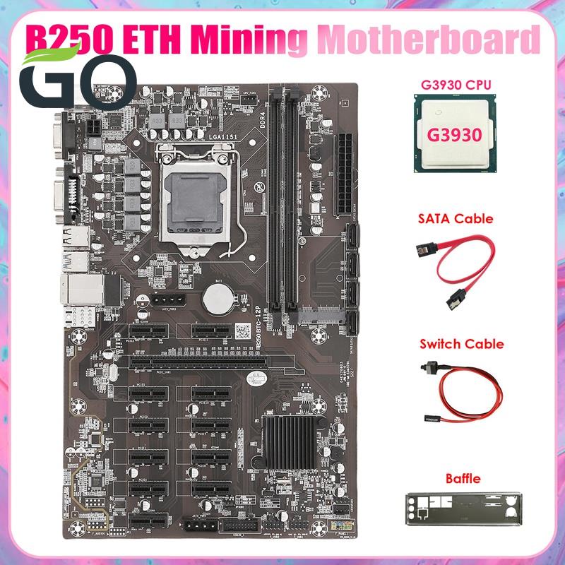 B250b ETH เมนบอร์ดขุดเหมือง พร้อมสาย CPU SATA G3930 แผ่นกั้น สายเคเบิล ...