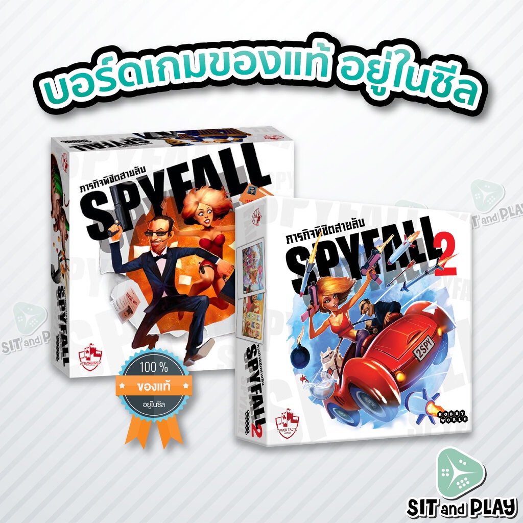 Spyfall / Spyfall 2 (TH/EN) - ภารกิจพิชิตสายลับ - บอร์ดเกม ลิขสิทธิ์แท้ ...