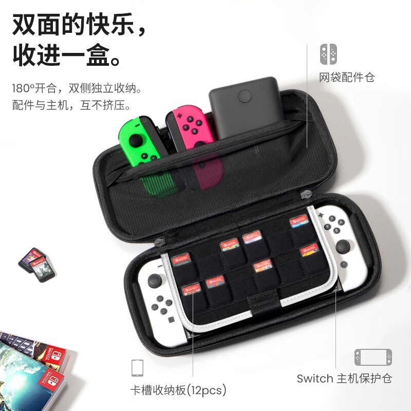Tomtoc Switch OLED กระเป๋าจัดเก็บ Joy-con กระเป๋าเก็บของ แบบมือถือ | Shopee Thailand