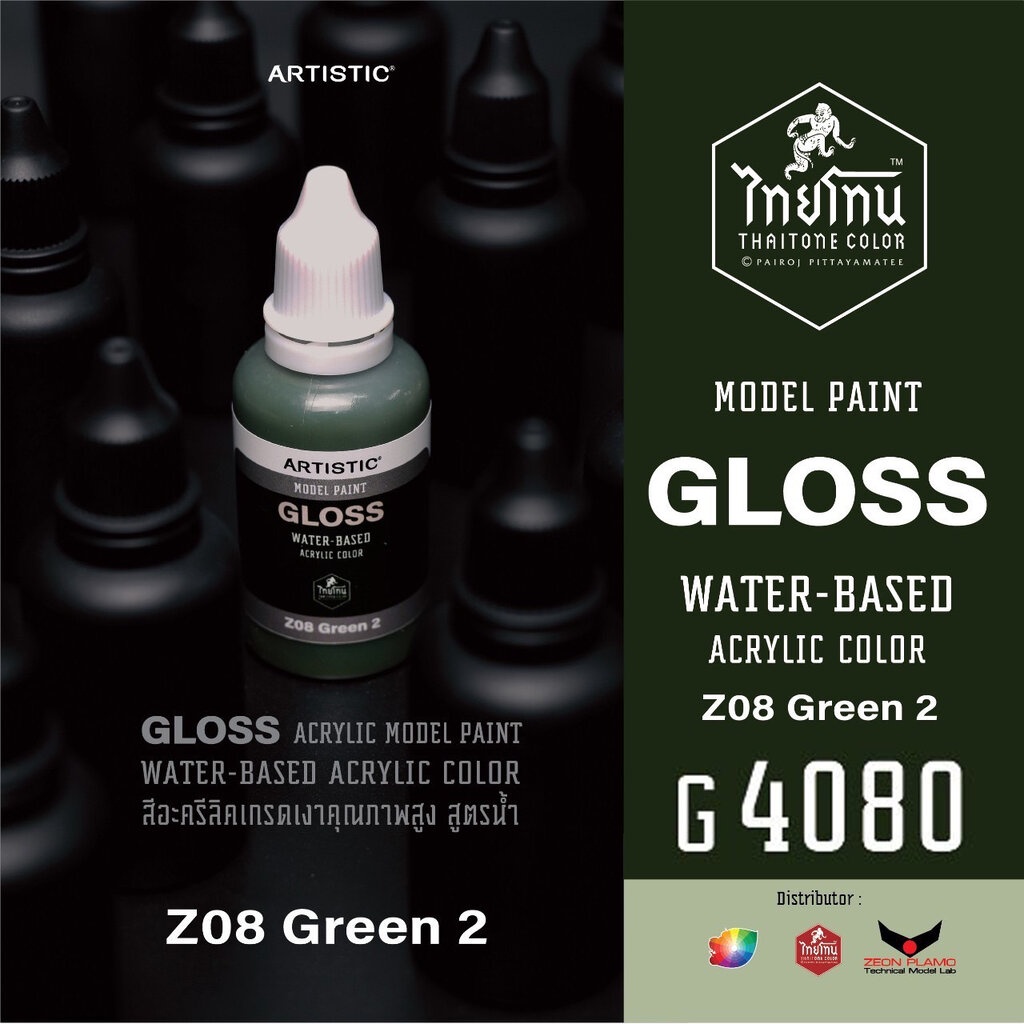 ไทยโทน G4080 Z08 green2 30ml. 22814080 | Shopee Thailand