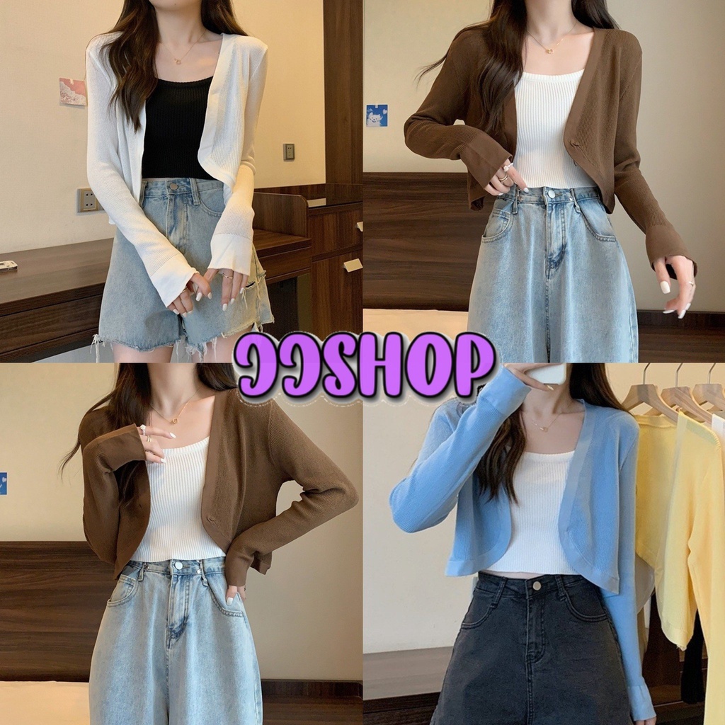 JJ shop 💜พร้อมส่ง เสื้อคลุมผ้าไหมพรม ผ้าร่องสีพื้นเรียบๆ แขนยาวจั้ม "129-1" -C | Shopee Thailand