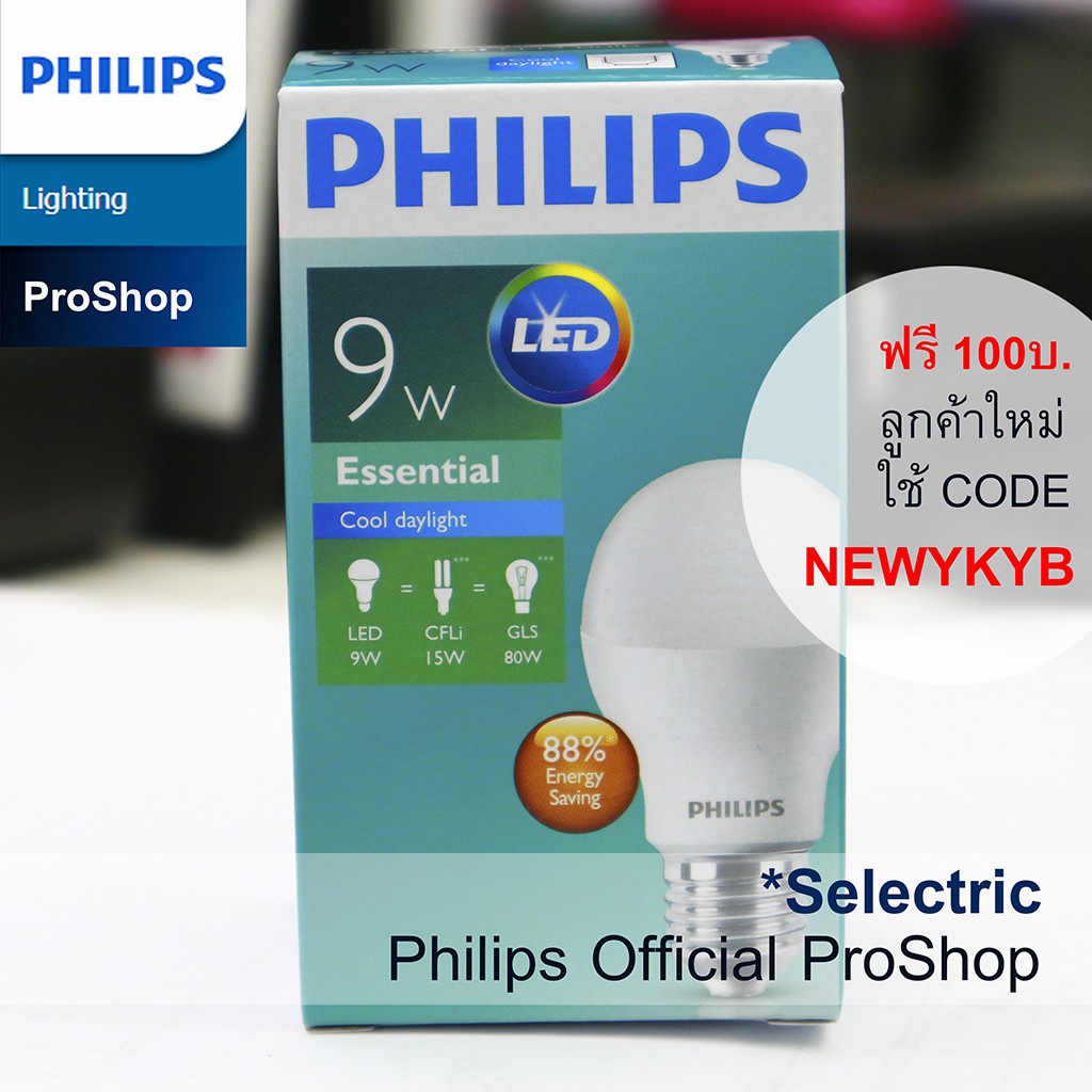 หลอดไฟ หลอดไฟ ฟิลิปส์ Philips Essential LED Bulb 9W เอสเซนเชียล รุ่น ...