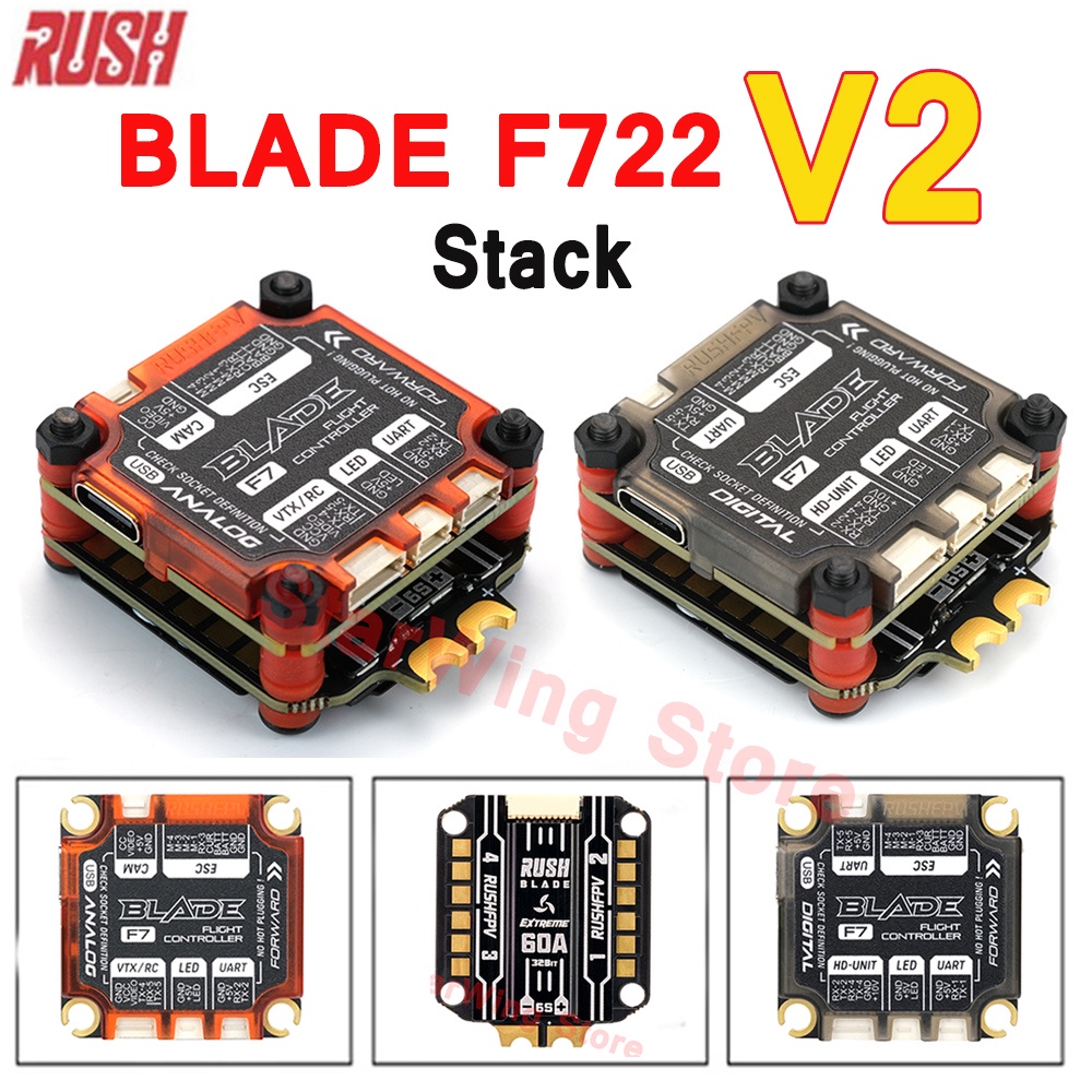Rush FPV RUSH BLADE V2 Stack F722 ตัวควบคุมการบินดิจิทัลอะนาล็อก 60A ...