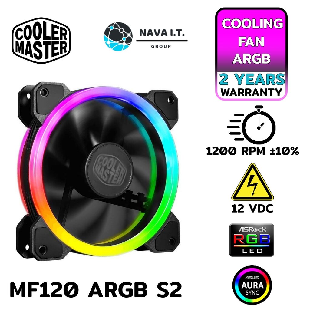 ⚡️ส่งด่วนใน1ชม.ทักแชท⚡️ COOLER MASTER MF120 ARGB S2 FAN CASE 12CM ...