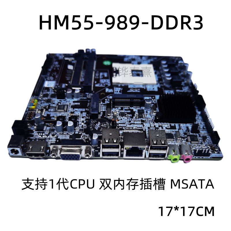 Itx เมนบอร์ดควบคุม HM55 Dual Memory Slot DDR3 Mini Board PGA989 รุ่น ...