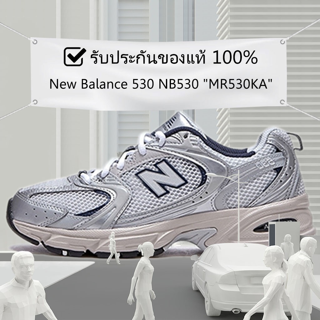 ของแท้ 100% New Balance 530 NB530 "MR530KA" sneaker คลาสสิค สะดวกสบาย ...