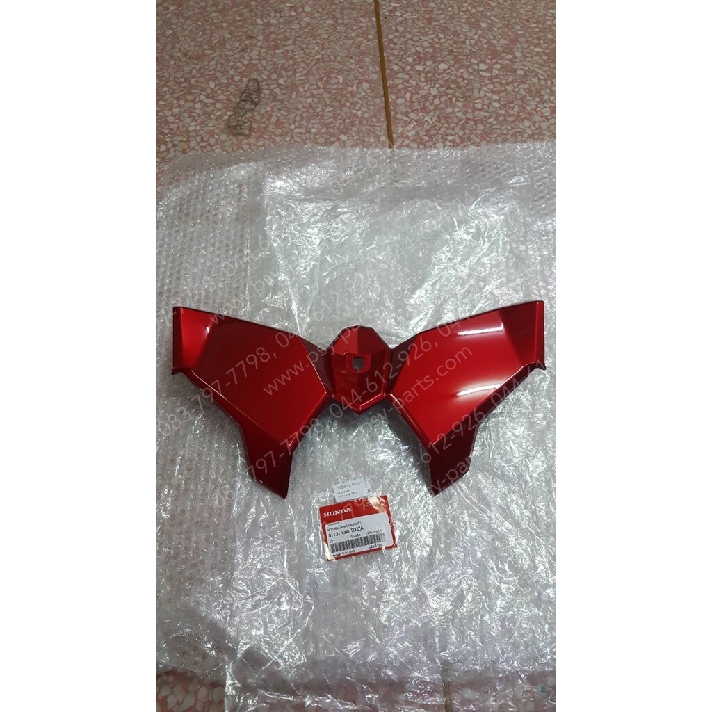 ฝาปิดบังลม-ใน CLICK 125/15 แท้ๆ สีแดงบรอนซ์ (R340) 81131-K60-T00ZA ...