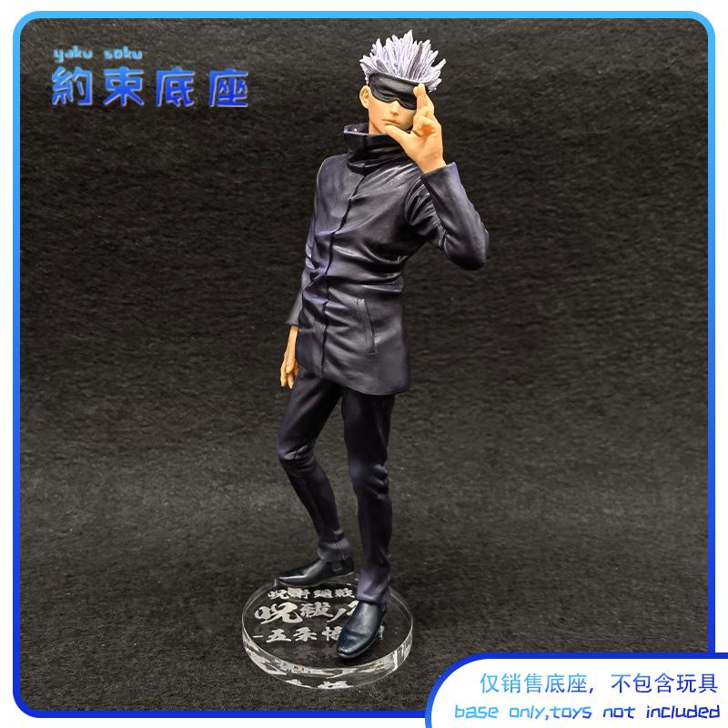 แพลตฟอร์มอะคริลิคใส ลาย Jujutsu Kaisen KOA Satoru Gojo | Shopee Thailand