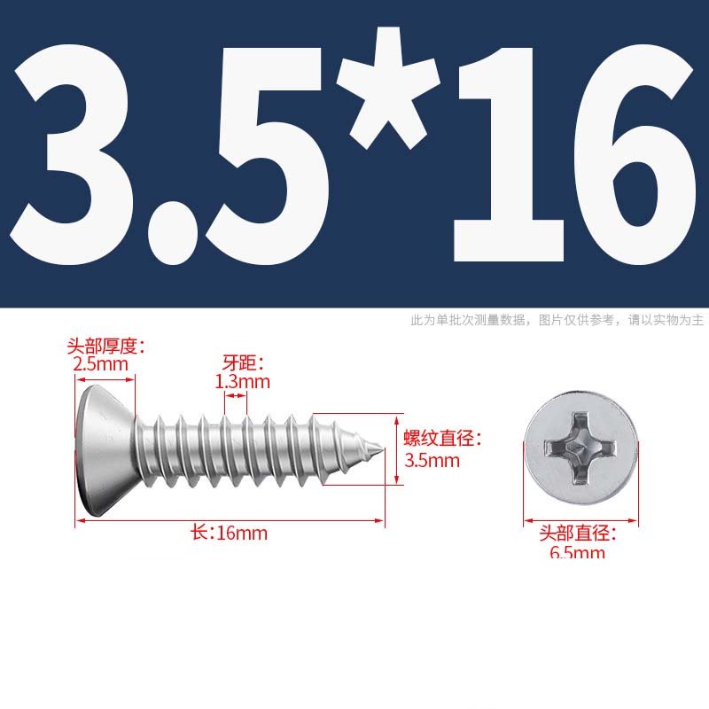 [YMH1] สกรูเกลียวปล่อย สแตนเลส 304 หัวเตเปอร์ หัวเรียบ แฉก F+ น็อต สกรู เกลียวปล่อย ปลายแหลม M3 ...