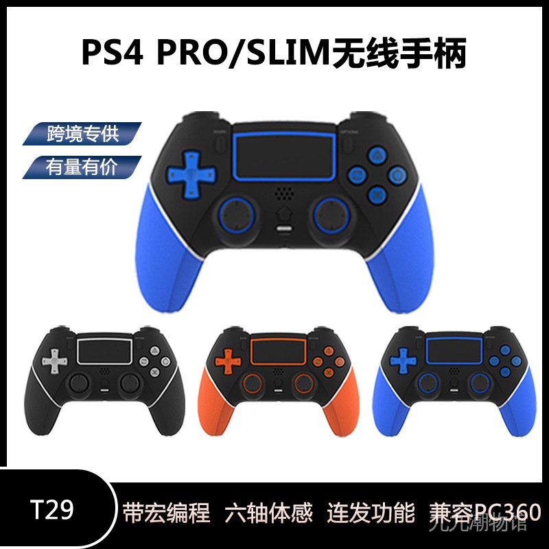 จอยสติ๊ก พร้อมด้ามจับมาโคร PS4 PS4Slim/PRO พร้อม Somatosensory Six-Axis ...