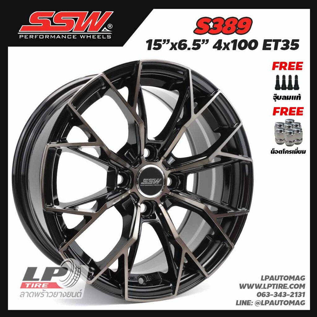 [ส่งฟรี] ล้อแม็ก SSW รุ่น S389 ขอบ15" 4รู100 สีดำหน้าชา กว้าง6.5" จำนวน 4 วง | Shopee Thailand