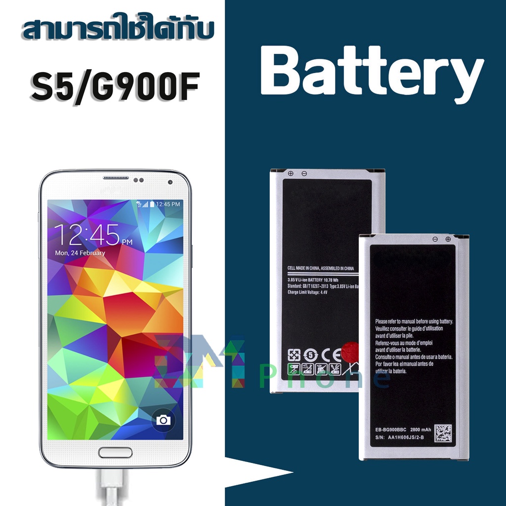 แบต samsung แบตเตอรี่ battery Samsung กาแล็กซี่ S5/i9600/G900F/G900I ...