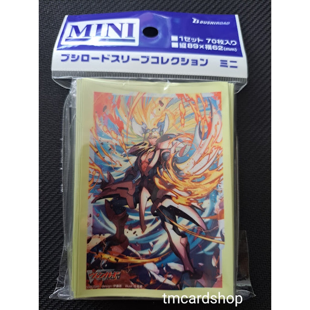 Bushiroad Sleeve Collection Mini Vol.642 Cardfight!! Vanguard "Incandescent Lion, Blond Ezel ...