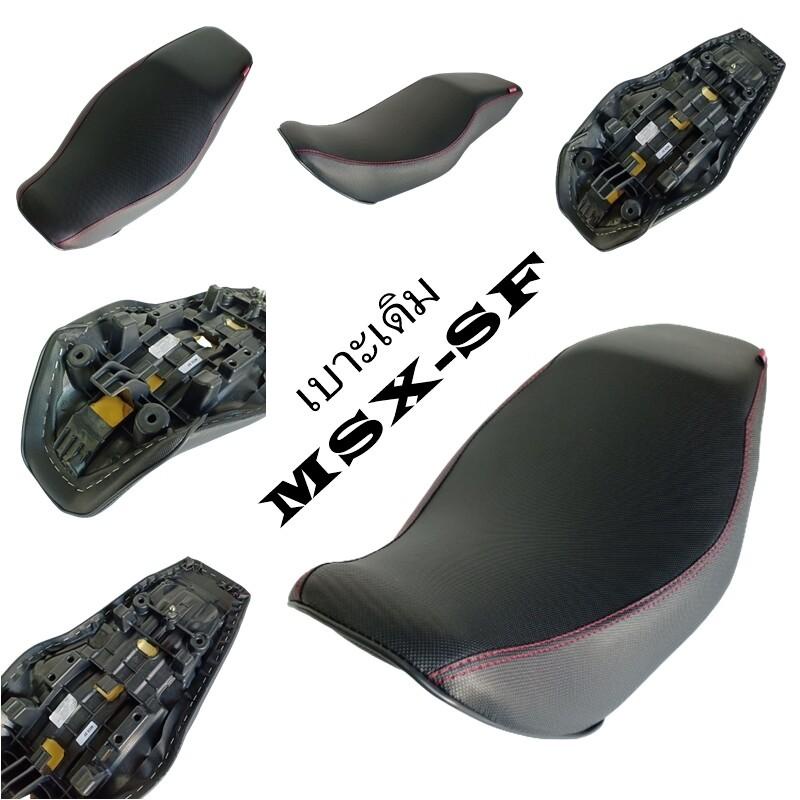 เบาะมอเตอร์ไซค์ MSX-SF เบาะเดิม ทรงเดิม ตรงรุ่น เบาะนุ่ม นั่งสบาย ...