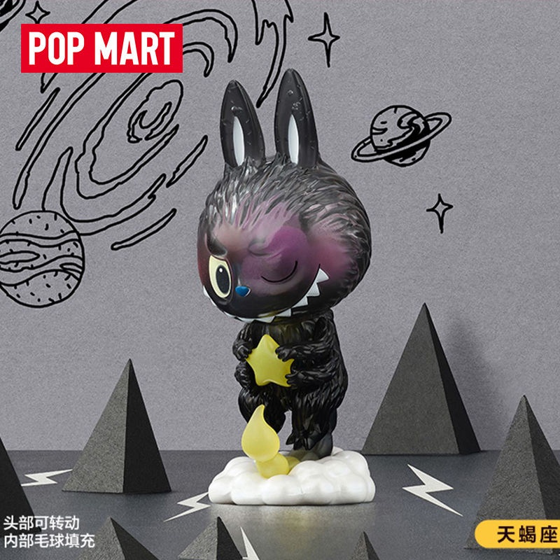 POPMART Labubu THE MONSTERS Constellation Series POP MART Official ...