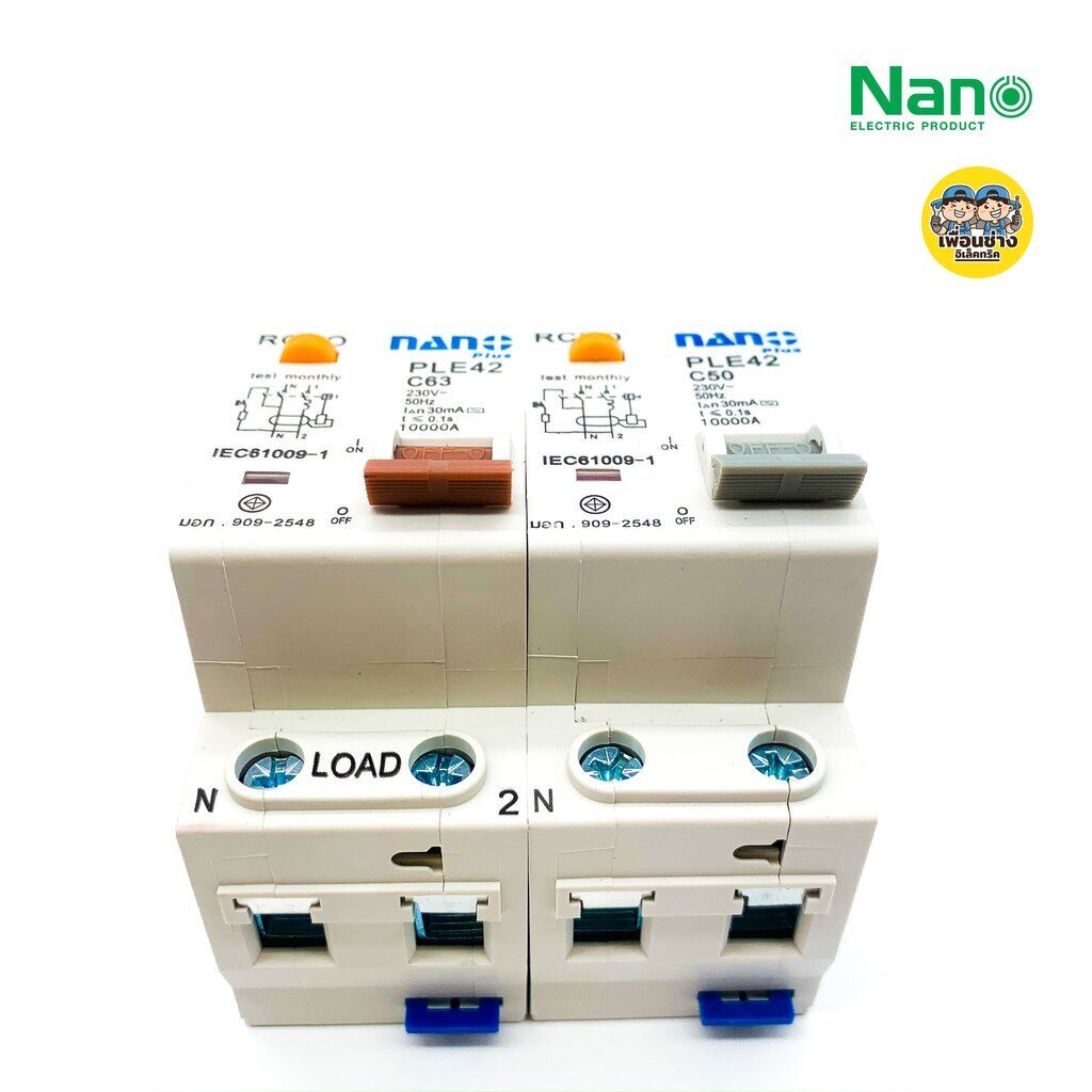 NANO เซอร์กิตเบรกเกอร์กันดูด RCBO 2Pole 10kA 16/20/32/50/63A เมนกันดูด 2P แบบติดราง PLE42 ...