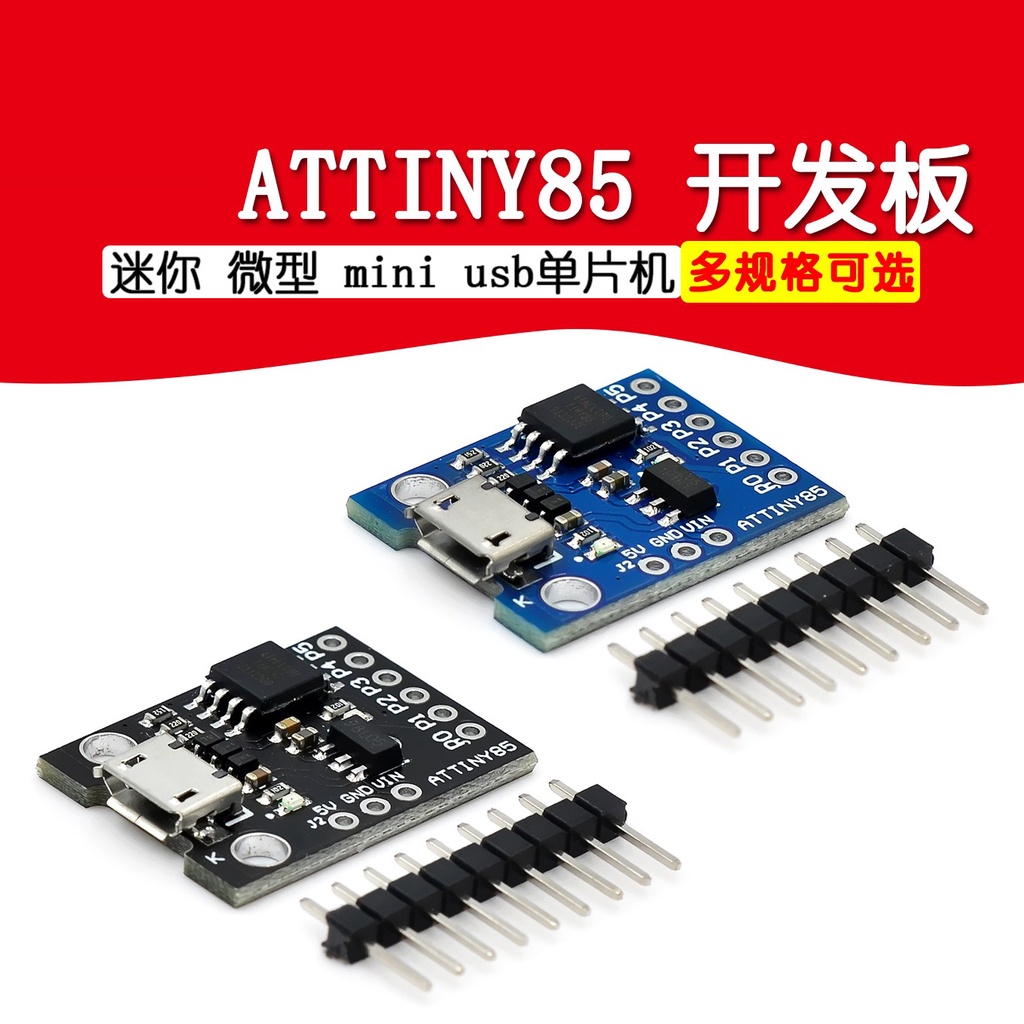 Mini ATTINY85 บอร์ดพัฒนาไมโครคอนโทรลเลอร์ Micro mini usb | Shopee Thailand