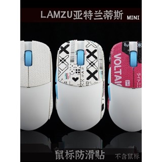 ช้อป lamzu atlantis ราคาสุดคุ้ม ได้ง่าย ๆ | Shopee Thailand