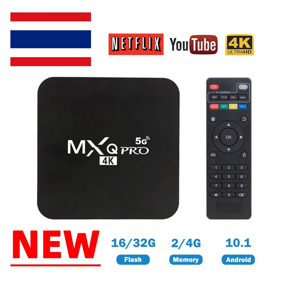 【ขายใหญ่】กล่องแอนดรอยด์ทีวี MXQ Pro 4k Android 11.0 TV Box RK3228 8GB 128GB HD 3D 2.4G WiFi ...