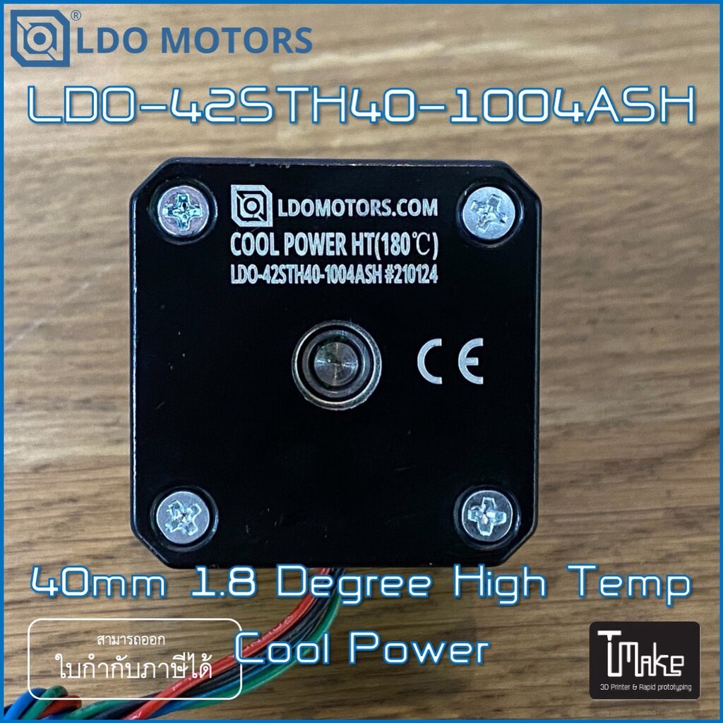 LDO NEMA 17 40 mm 1.8 degree High Temp Cool Power Motor (LDO-42STH40 ... LDO NEMA 17 40 mm 1.8 degree High Temp Cool Power Motor (LDO-42STH40 ...
