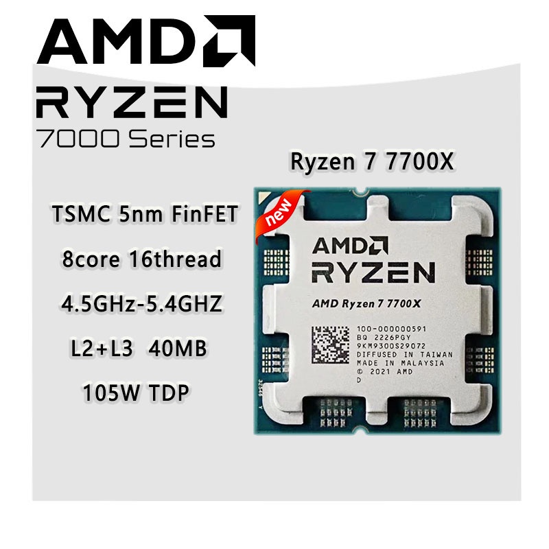 โปรเซสเซอร์ CPU AMD Ryzen 7 7700X R7 7700X 4.5 GHz 8-Core 16-Thread 5NM ...