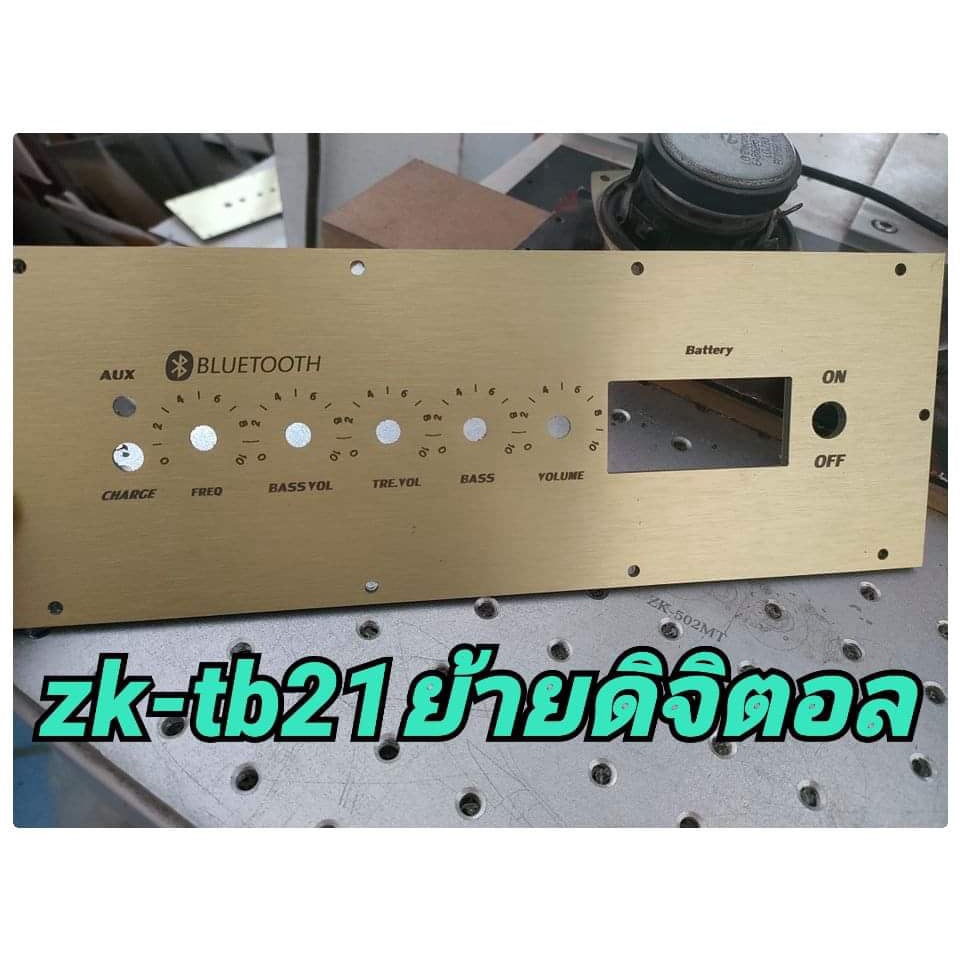 แผ่นเพจประกอบลำโพงบลูทูธ | Shopee Thailand