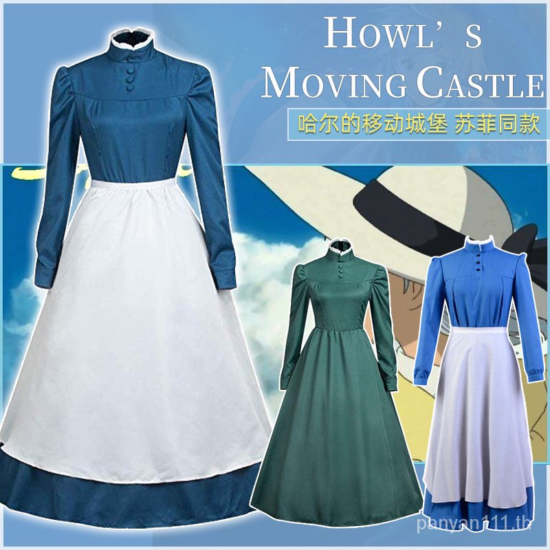 cosplay Hal's mobile Castle Sophie cos dress dress dress role-playing ...
