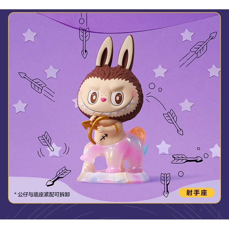 POPMART Labubu THE MONSTERS Constellation Series POP MART Official ...