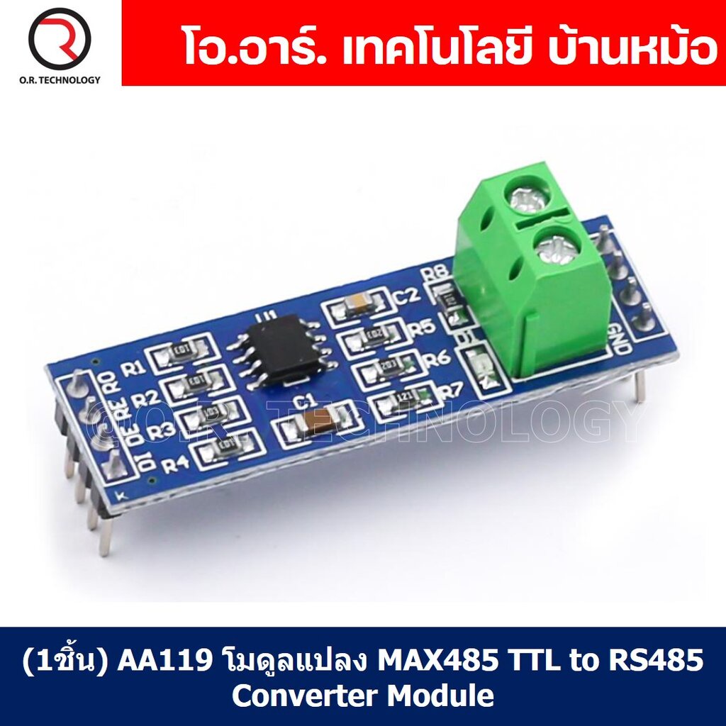 (1ชิ้น) AA119 โมดูลแปลง MAX485 TTL to RS485 Converter Module | Shopee ...