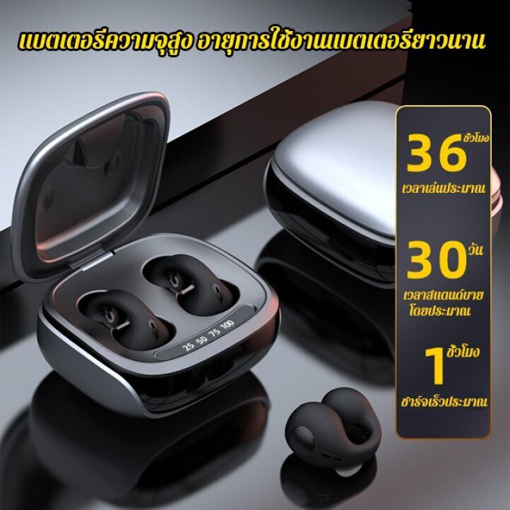 หูฟังบลูทูธแบบหนีบหู JX80 รุ่นฮิตในญี่ปุ่น | Shopee Thailand