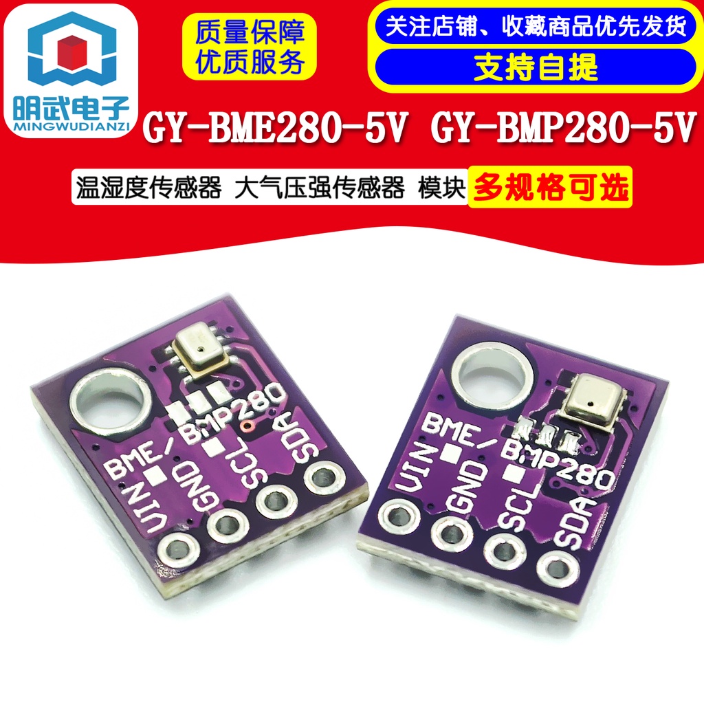 Gy-bme280-5v GY-BMP280-5V โมดูลเซนเซอร์วัดอุณหภูมิและความชื้น | Shopee ...