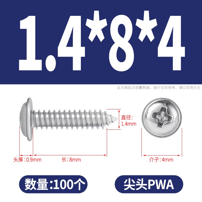 [XNY] Sus304 หัวกลม พร้อมแผ่นสกรู M1 M1.2 M1.5 M2 M2.5 M3 | Shopee Thailand