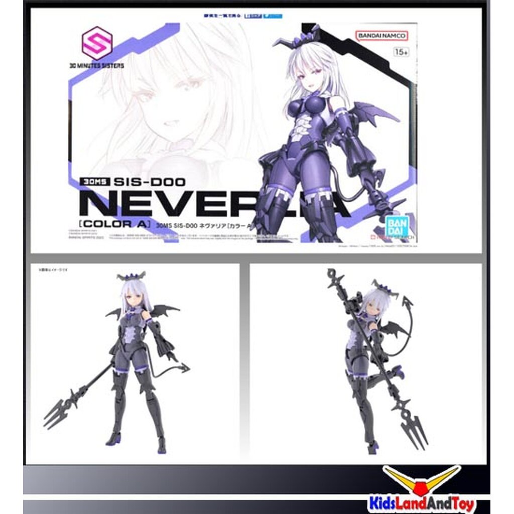 Bandai Bandai 4573102640185 30MS SIS-D00 NEVERLIA[COLOR A] | Shopee ...