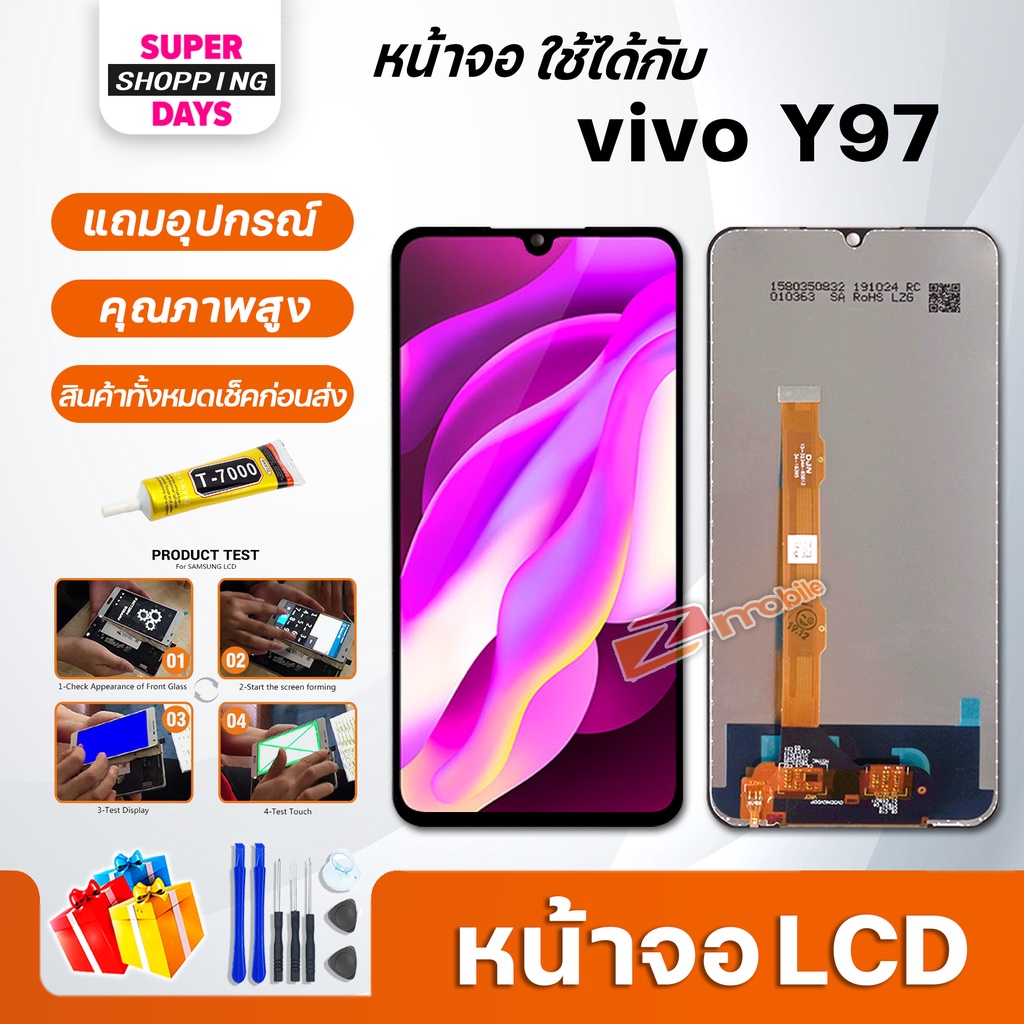 หน้าจอ LCD vivo Y97 Display touch จอ+ทัช อะไหล่มือถือ อะไหล่ จอ วีโว่ ...