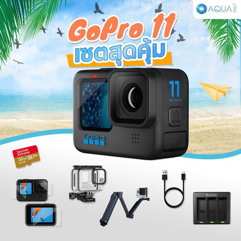 GoPro 11 โปรโมชั่น พร้อมโปรโมชั่น เซตสุดคุ้ม | Shopee Thailand