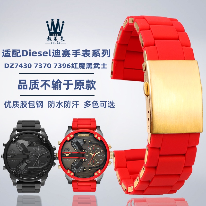 สายนาฬิกาข้อมือซิลิโคน สีแดง สําหรับ Diesel Diesel DZ7370 DZ7430 DZ7396 ...