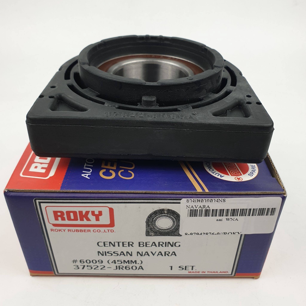 ยางเพลากลาง สำหรับรถ Nissan Navara รหัส 37522-JR60A | Shopee Thailand
