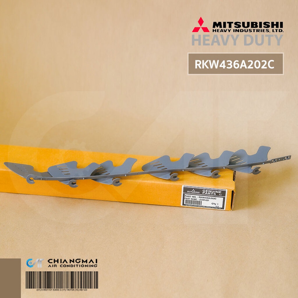 RKW436A202C ใบปรับทิศทางลม (ด้านซ้าย) Mitsubishi Heavy Duty ครีบบานสวิง ...