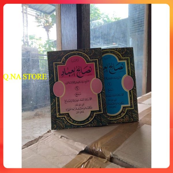 Nashoihul IBAD MEANING OF JAVA PEGON 2 เล่มที่สมบูรณ์ | Shopee Thailand