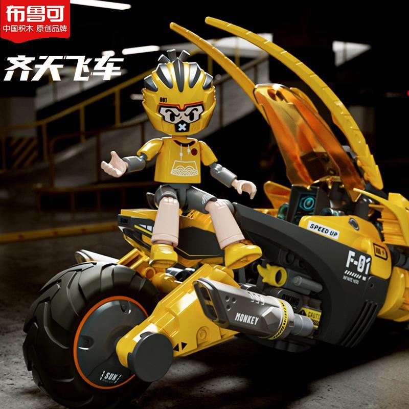 [เคลื่อนย้ายได้มากขึ้น] บล็อคตัวต่อ รูป Pluco Heroes Unlimited Series ...