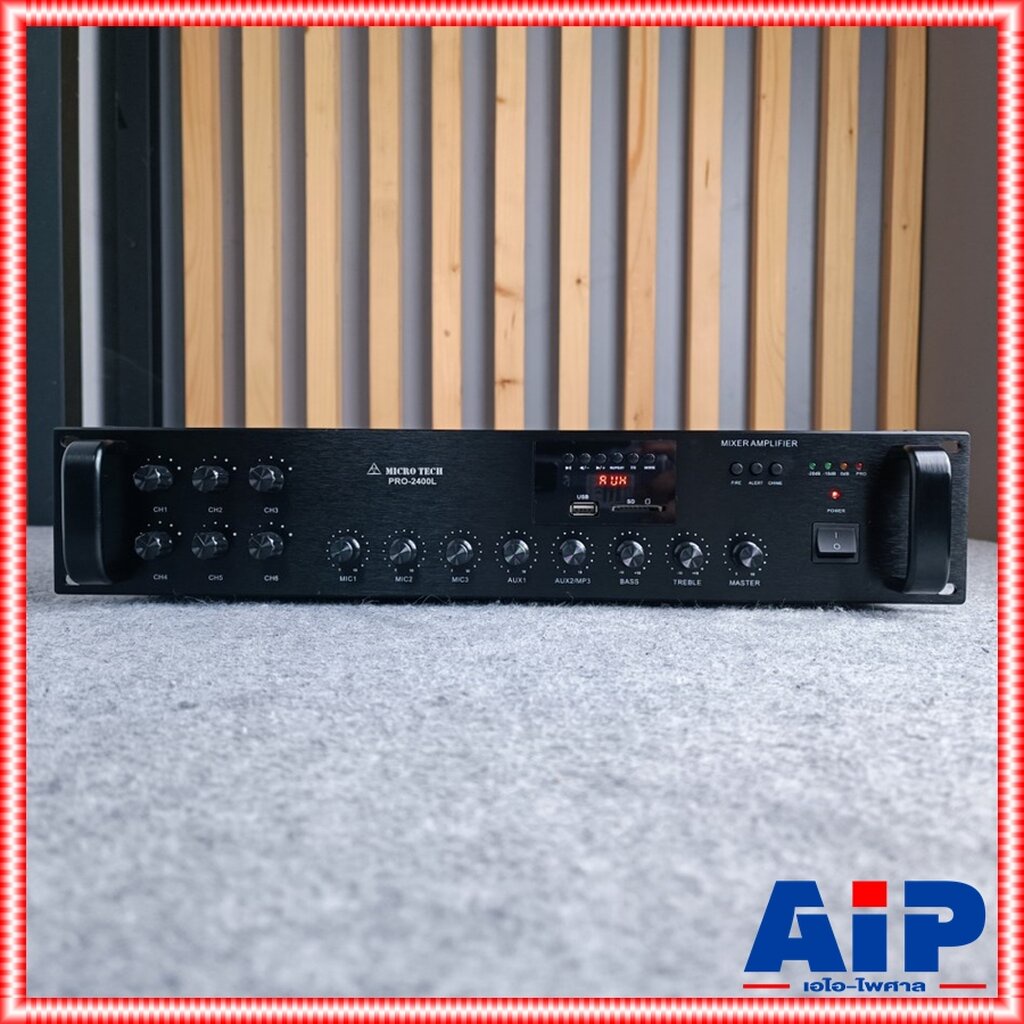 MICROTECH PRO-2400L แอมป์ ZONE LINE บลูทูธ แอมป์แยกโซน 6 โซน กำลังขับ ...