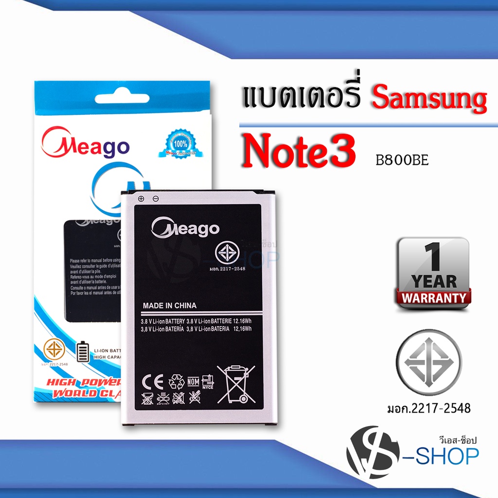 แบตมือถือ Samsung Note3 / Galaxy Note 3 / N9000 / B800BE แบตซัมซุง สินค้ามีรับประกัน | Shopee ...