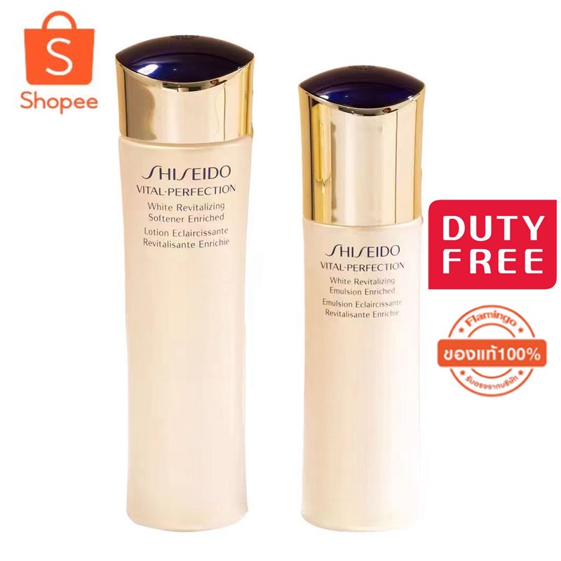 Shiseido Vital-Perfection White Revitalizing Softener Lotion Enriched ...