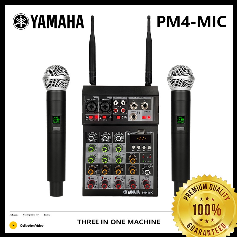 yamaha pm4 มิกเซอร์ 4 แชนเนล มิกเซอร์จิ๋ว12v การปรับเอฟเฟกต์เสียงสะท้อน ...