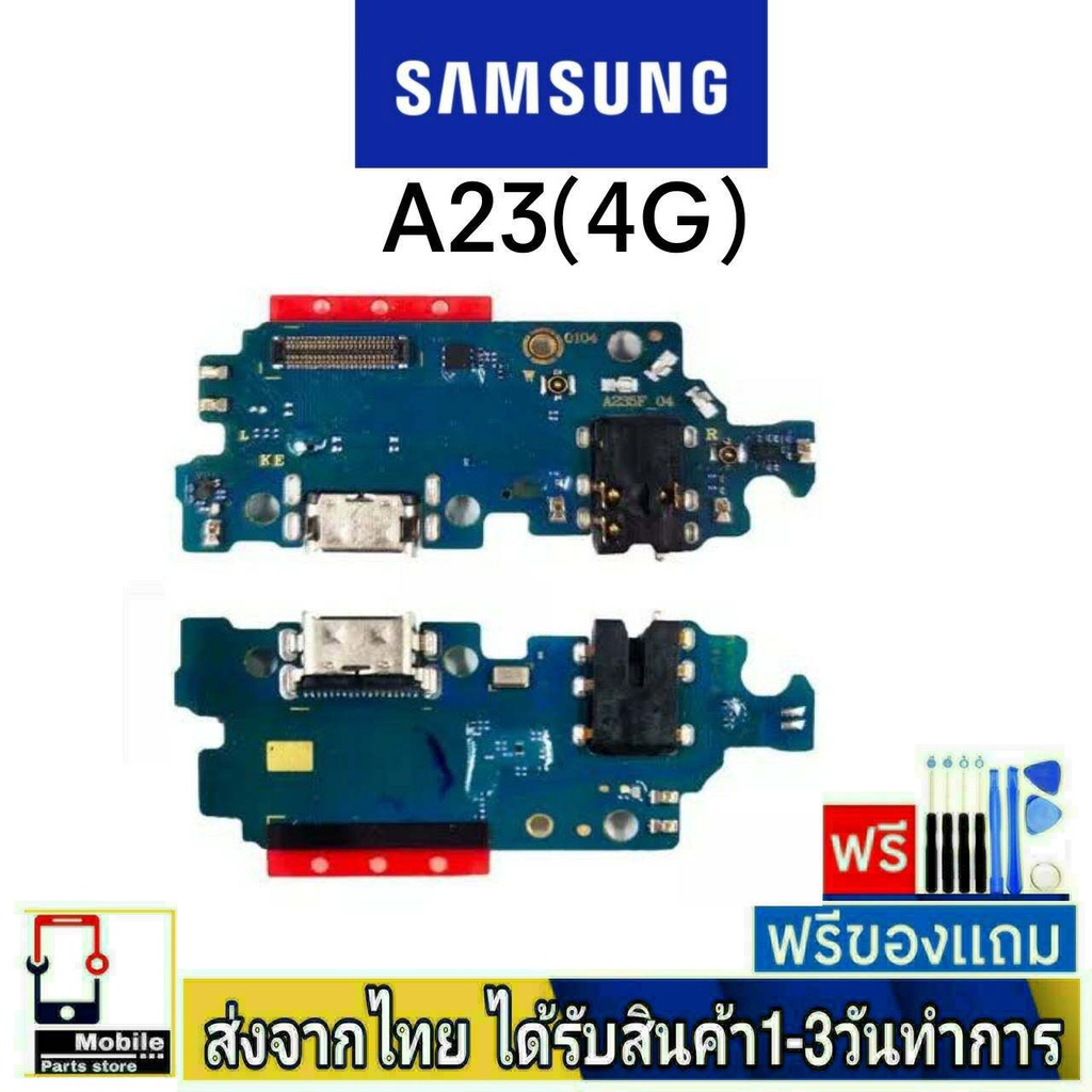 แพรตูดชาร์จ samsung A23(4G)(SM-A235F) แพรแท้ อะไหล่มือถือ แพรชาร์จ ก้น ...