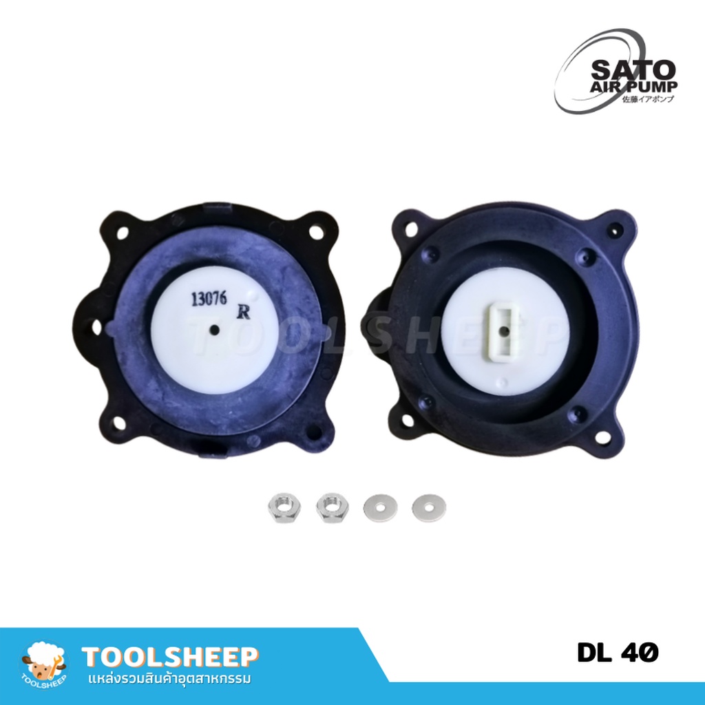 แผ่นไดอะแฟรม อะไหล่ปั๊มลม SATO รุ่น DL / DLX Series | Shopee Thailand