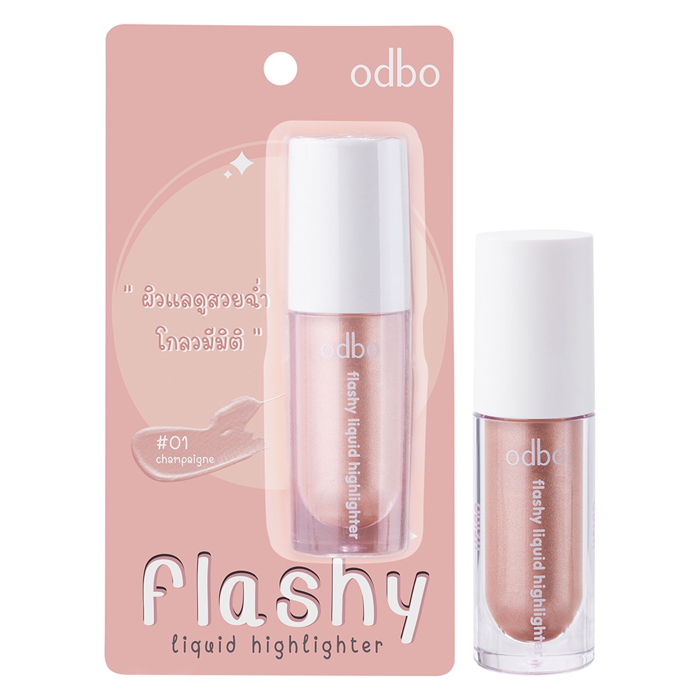 ODBO FLASHY LIQUID HIGHLIGHTER 4g OD1311 โอดีบีโอ แฟลชชี่ ลิควิด ไฮไลท์เนื้อลิคลิดผสมชิมเมอร์ ...