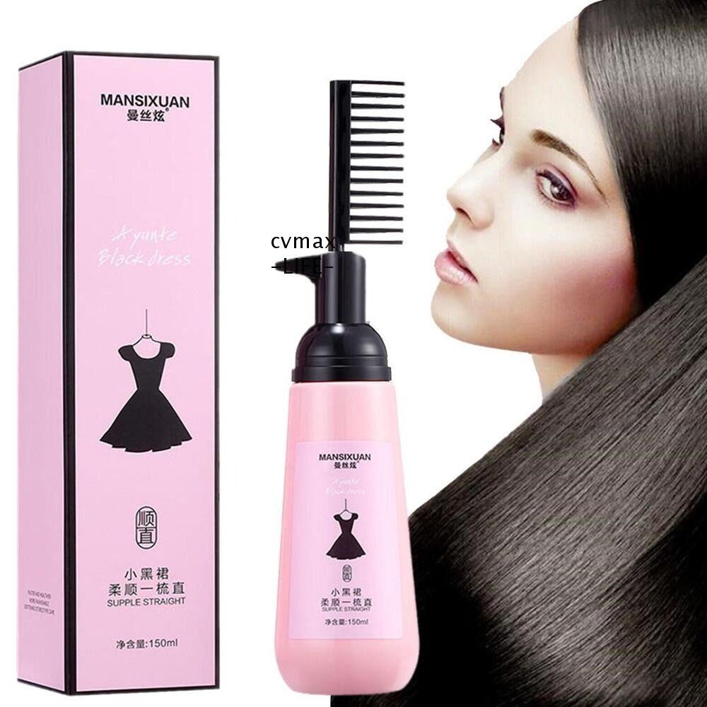 CYMX ครีมยืดผม ขนาด 150 มล. แบบสากล สําหรับดูแลเส้นผมที่บ้าน | Shopee ...