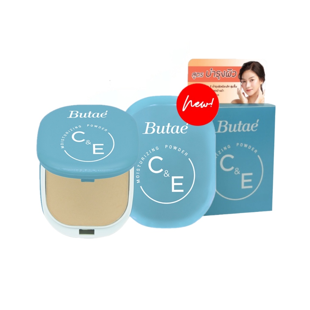 BUTAE C&E MOISTURIZING POWDER : บูเต้ ซี & อี มอยส์เจอร์ไรซิ่ง พาวเดอร์ ...